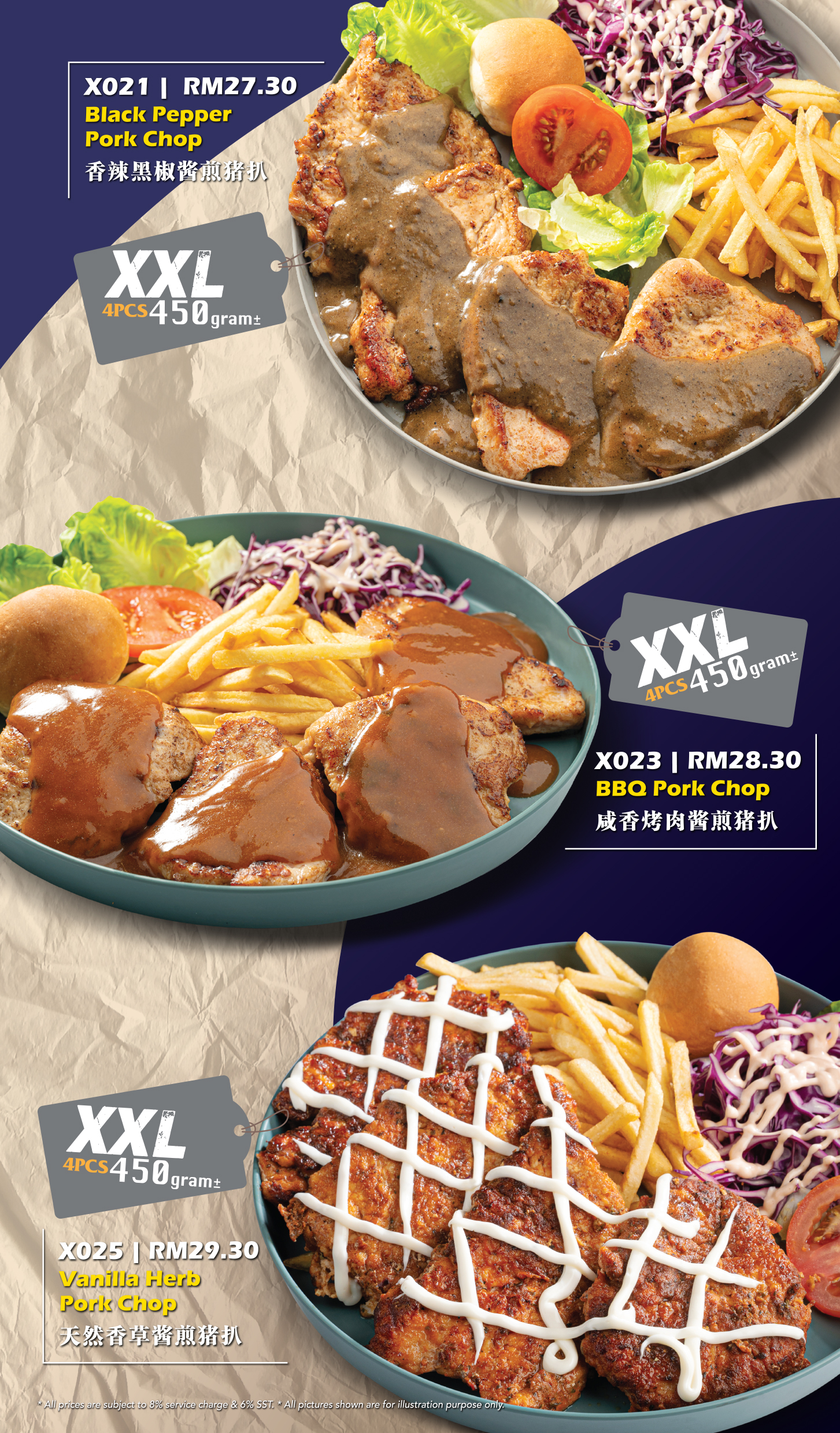 Meat One Cuisine | Malaysia